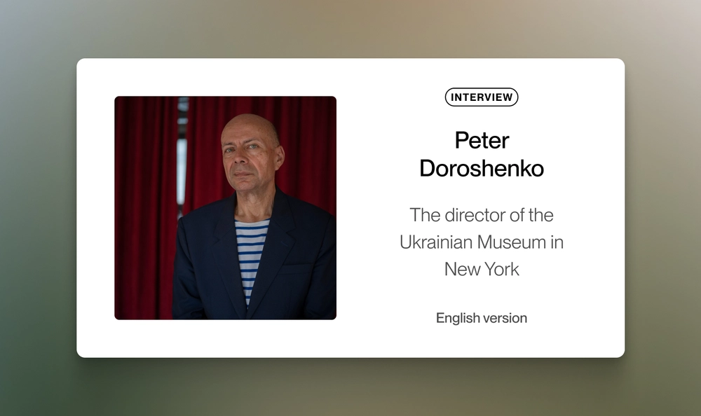 UFDA: Peter Doroshenko, Director of the Ukrainian Museum in New York, on Decolonization, Museum ...